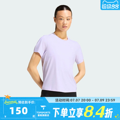滔搏adidas阿迪达斯女子亲肤舒适透气健身运动休闲短袖T恤KV6943