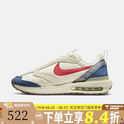 NIKE耐克男子AIR MAX DAWN低帮百搭运动鞋休闲鞋DV1487-162