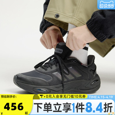 adidas阿迪达斯男女CLIMAWAR暖风跑步鞋男鞋运动棉鞋休闲鞋JQ4091