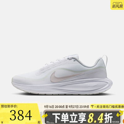 滔搏NIKE耐克女子REVOLUTION 8 UTILITY运动训练跑步鞋IR0889-100