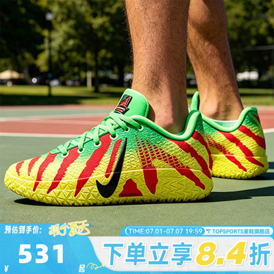 NIKE耐克男子JA 3 JP EP莫兰特3运动训练实战篮球鞋IU7239-300