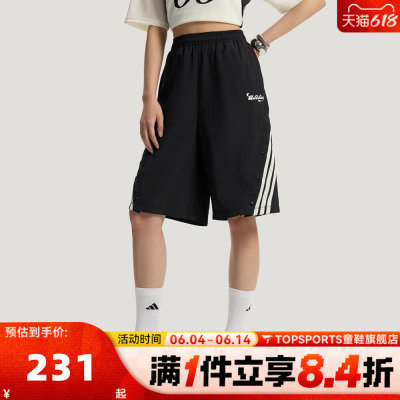 滔搏adidas阿迪达斯女子TIRO SHORTS三条纹运动休闲短裤KZ2392