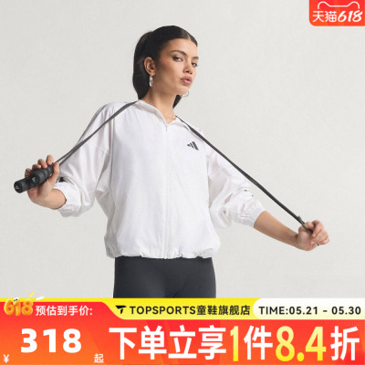 滔搏adidas阿迪达斯女子HYG WINDY运动健身夹克外套KC7655