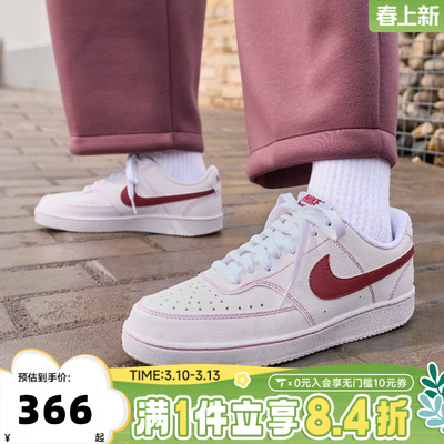 NIKE耐克女子COURT VISION LO NN CS运动休闲鞋板鞋IO9552-100