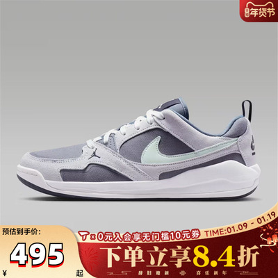 NIKE耐克男子JORDAN CMFT ERA运动休闲鞋HJ6777-003