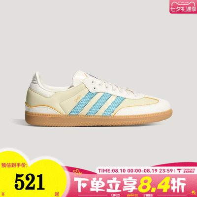 adidas阿迪达斯三叶草男女SAMBA OG运动T头德训休闲鞋板鞋KH7837