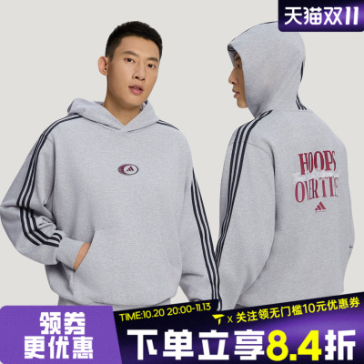 滔搏adidas阿迪达斯男子印花宽松篮球运动休闲连帽套头卫衣KX4938