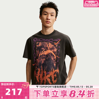 滔搏NIKE耐克男子AS M NK TEE M90 OC2运动休闲短袖T恤II0682-045