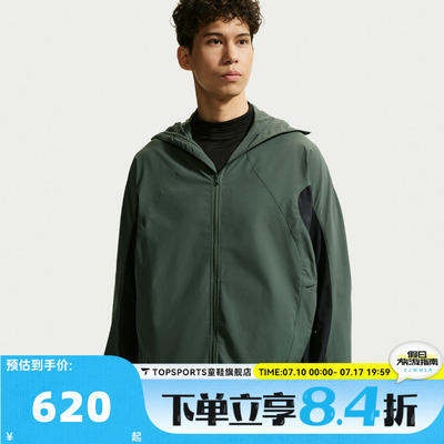NIKE耐克男子AS M NK UV TECH LS HELIOS SUN夹克外套IF0904-303