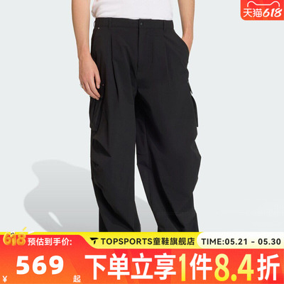 滔搏adidas阿迪达斯三叶草男子运动休闲长裤KD2780
