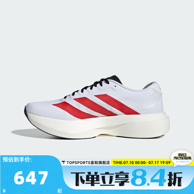 adidas阿迪达斯男子Adizero EVO SL WOVEN运动训练跑步鞋KK3675
