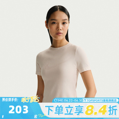 滔搏NIKE耐克女子运动休闲短袖T恤IO1517-103