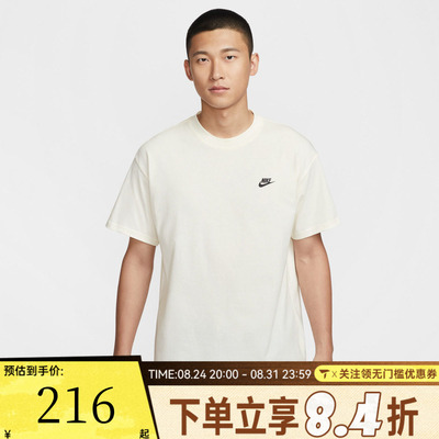 滔搏NIKE耐克男子ASM TEE M90 BB VERB运动休闲短袖T恤IH2473-133