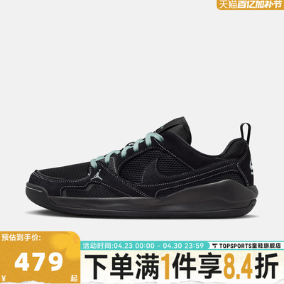 NIKE耐克男子JORDAN CMFT ERA低帮复古运动休闲鞋IV3216-001