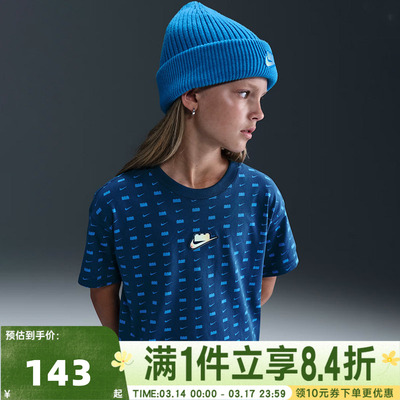 NIKE耐克男大童乐高联名运动休闲针织圆领短袖T恤IB4463-416