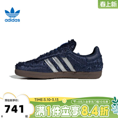 adidas阿迪三叶草中性SAMBA OGENERGY运动休闲鞋JP9282