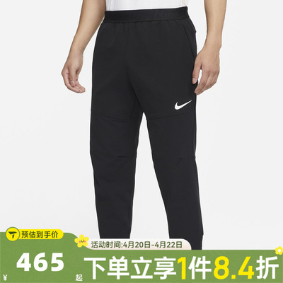 滔搏NIKE耐克男子NPVENTPNT WNTZ运动休闲长裤DQ6592-010