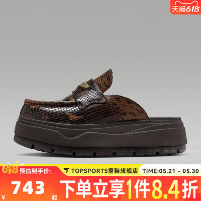 NIKE耐克女子WMNS AIR JORDAN MULE SE运动休闲拖鞋IB1497-200