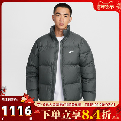 NIKE耐克男子TF CLUB PUFFER JACKET运动休闲羽绒服IB2976-068