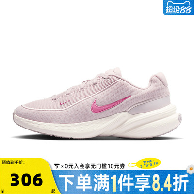 NIKE耐克女子UPLIFT SC运动训练缓震跑步鞋IB2766-605