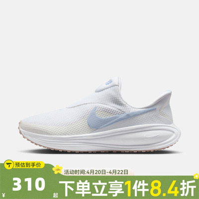 NIKE耐克女子REVOLUTION 8运动训练缓震跑步鞋HQ2415-102