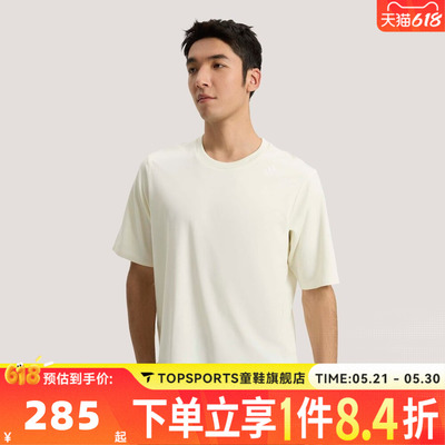 滔搏adidas阿迪达斯男子WUZONG LIANG T运动休闲短袖T恤KG0825