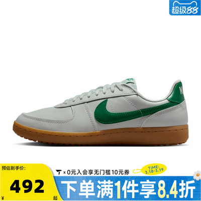 NIKE耐克男子NIKE FIELD GENERAL LTR运动休闲鞋IH1343-003