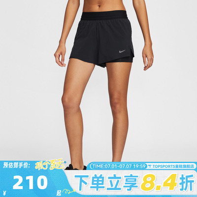 滔搏NIKE耐克女子SWIFT DF MR 2N1 SHRT运动休闲短裤HJ5377-010