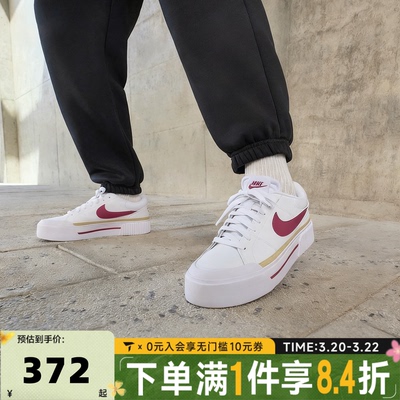 NIKE耐克女子COURT LEGACY LIFT厚底运动休闲鞋板鞋DM7590-112