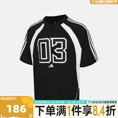 滔搏adidas阿迪达斯男子COURTGEIST TEE运动休闲短袖T恤KZ0457