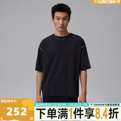 滔搏NIKE耐克男子运动休闲短袖T恤IF1912-010