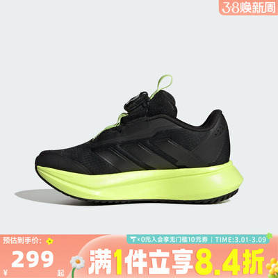adidas阿迪达斯男小童DURAMO SL2 HABU运动训练跑步鞋HP3592