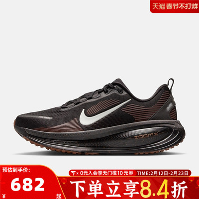 NIKE耐克男子VOMERO 18公路运动迈柔18厚底跑步鞋IH4454-001