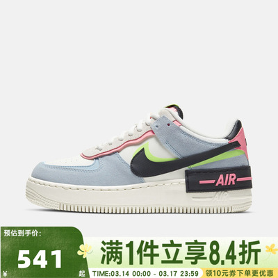 NIKE耐克女子AF1空军一号复古运动鞋休闲鞋板鞋CU8591-101