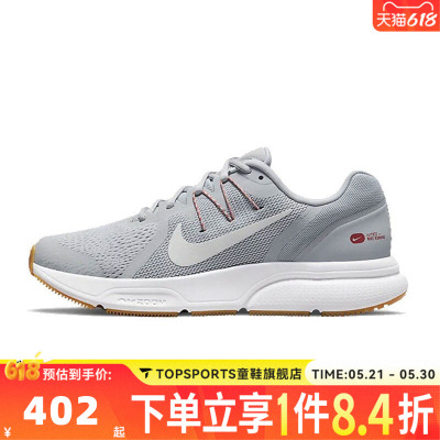 滔搏NIKE耐克男子ZOOM SPAN 3运动训练健身缓震跑步鞋CQ9269-006