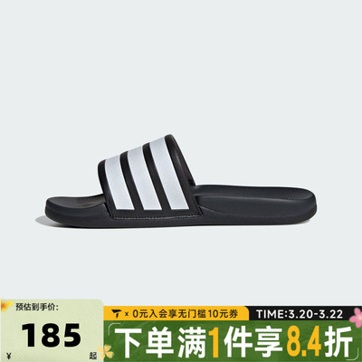 adidas阿迪达斯中性ADILETTE COMFORT 2.0SPW运动休闲拖鞋HP6999