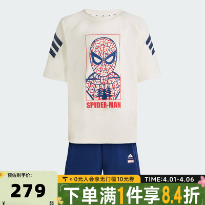 adidas阿迪达斯男小童LK MRVL SM TSET运动休闲套服JZ3544