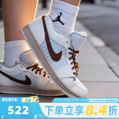 NIKE耐克女子WMNS AIR JORDAN 1 LOW运动训练篮球鞋IR7553-422