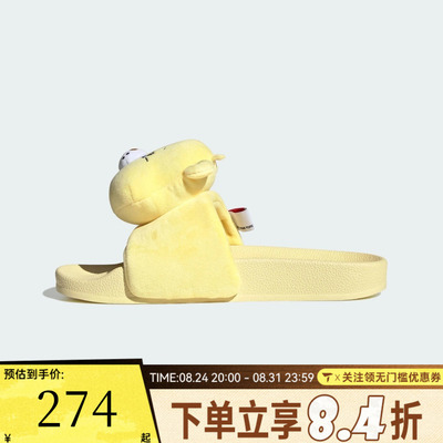 adidas阿迪达斯三叶草男女ADILETTE W运动休闲拖鞋KH9956