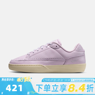 NIKE耐克女子WMNS NIKE TENNIS CENTRE运动休闲鞋IM5955-500