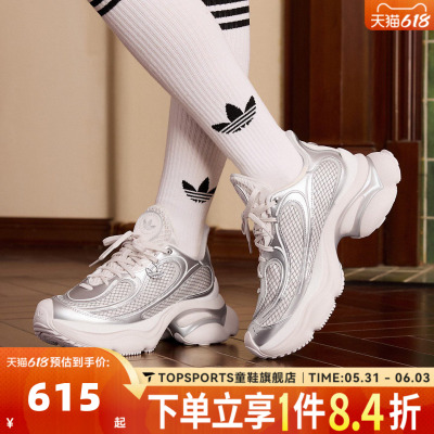 adidas阿迪达斯三叶草中性OZVENUZ W运动厚底复古休闲鞋KK4675