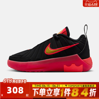 NIKE耐克小童LEBRON WITNESS IX (PS)运动训练篮球鞋HV2271-005