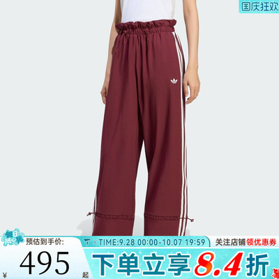adidas阿迪达斯三叶草女子PLEAT NYLON TP运动休闲长裤LG4281