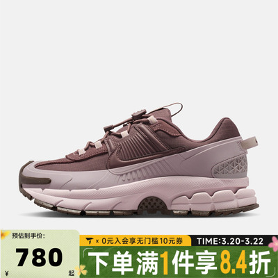 NIKE耐克女子ZOOM VOMERO ROAM复古运动鞋跑步鞋HQ2181-501