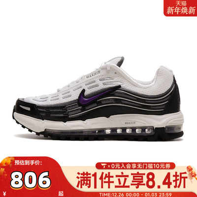 NIKE耐克男鞋AIR MAX TL 2.5运动休闲鞋FZ4110-105