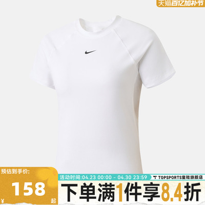 滔搏NIKE耐克女子PRO DF SS BASELAYER运动休闲短袖T恤FV7843-100