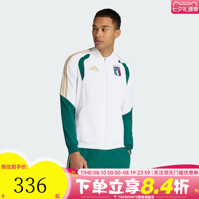 adidas阿迪达斯男子FIGC PRE JKT意大利运动健身夹克外套JZ9370