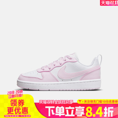 NIKE耐克大童COURT BOROUGH LOW RECRAFT BG运动休闲鞋DV5456-105