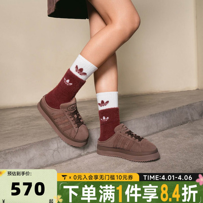 adidas阿迪三叶草男女鞋CAMPUS 00s厚底保暖面包鞋半拖鞋JR3731