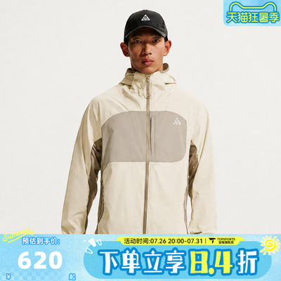 NIKE耐克男子AS M ACG UV FIVE TOWERS JKT夹克外套IF0960-104